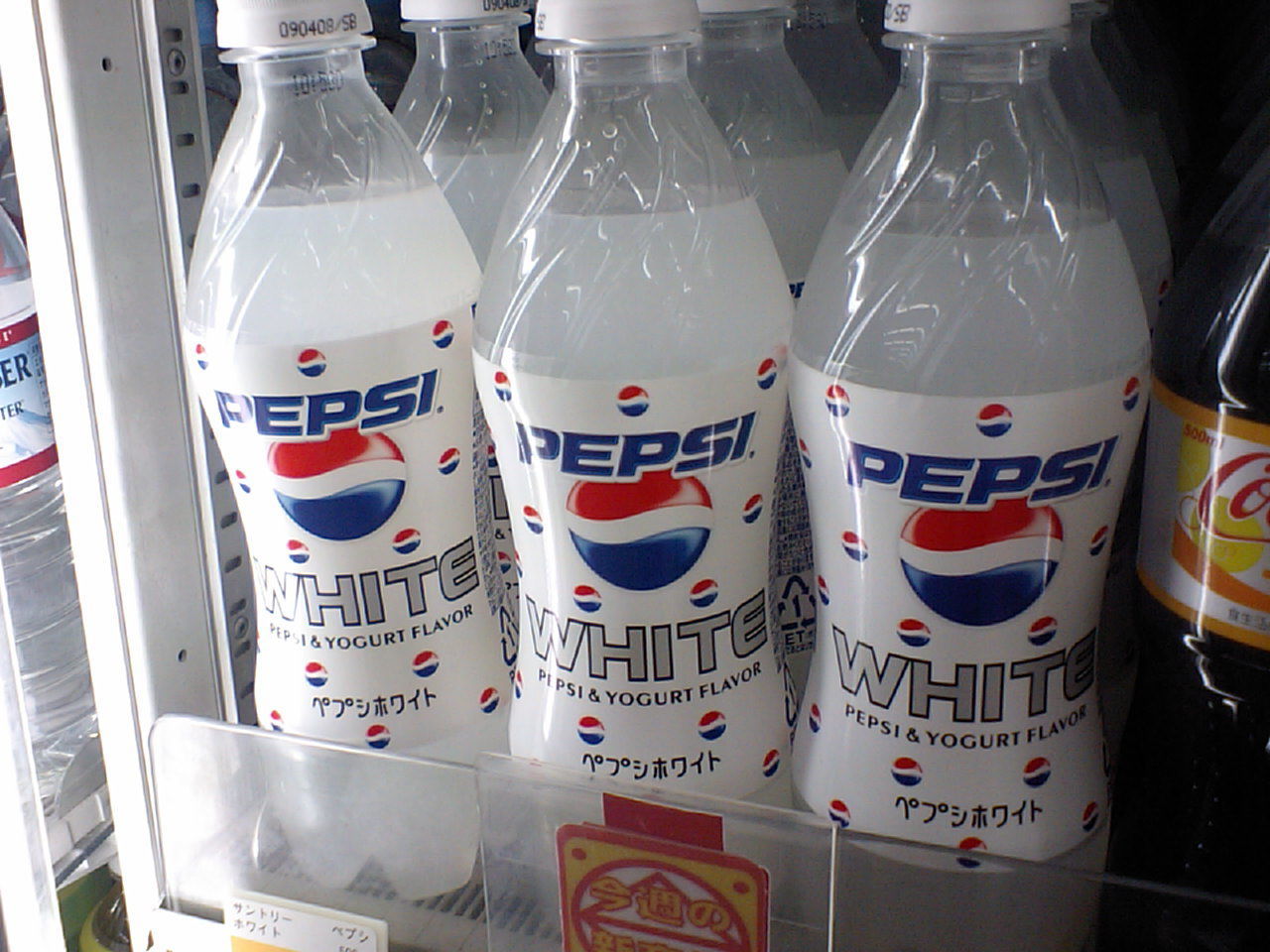 White Pepsi